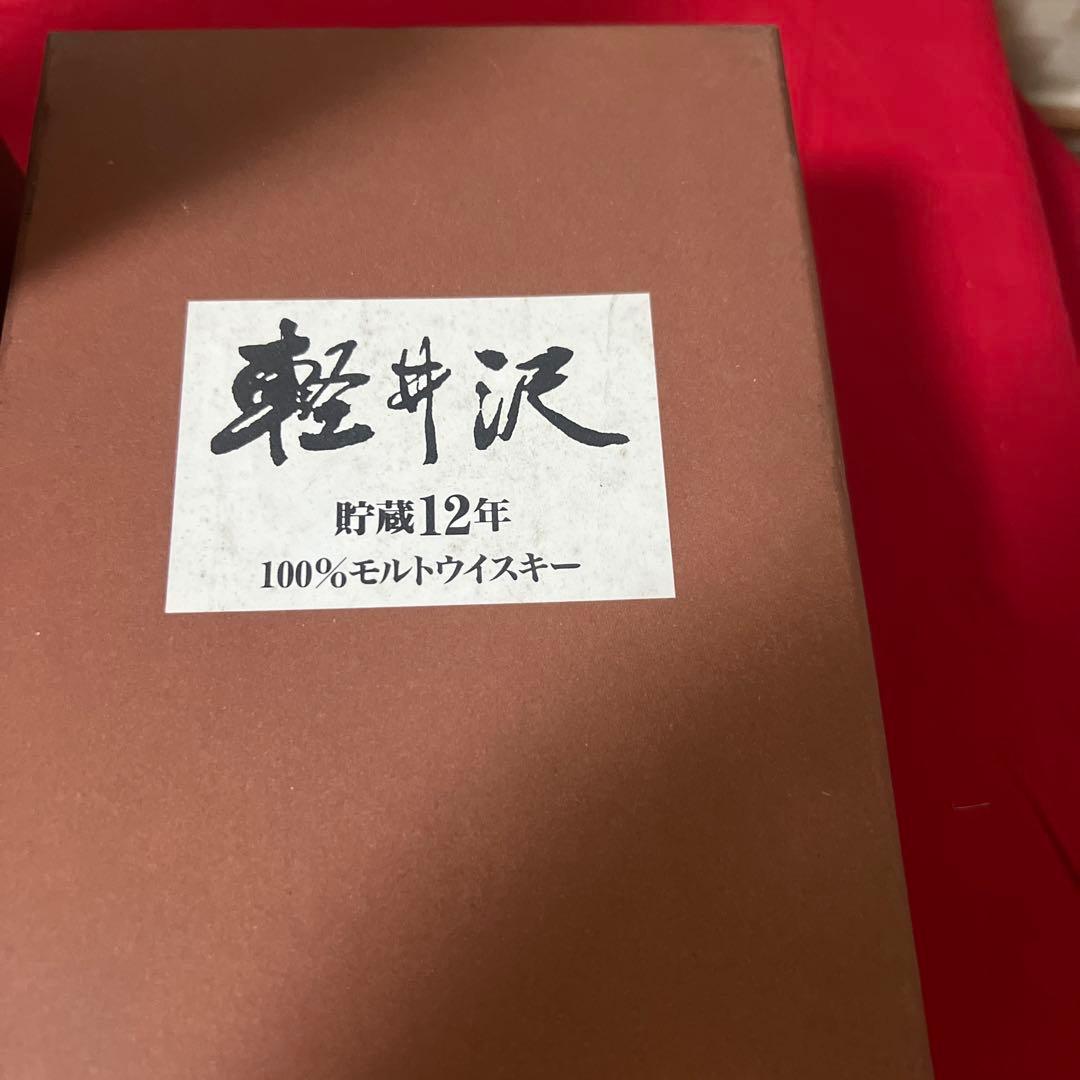 軽井沢 貯蔵12年 100% モルトウイスキー