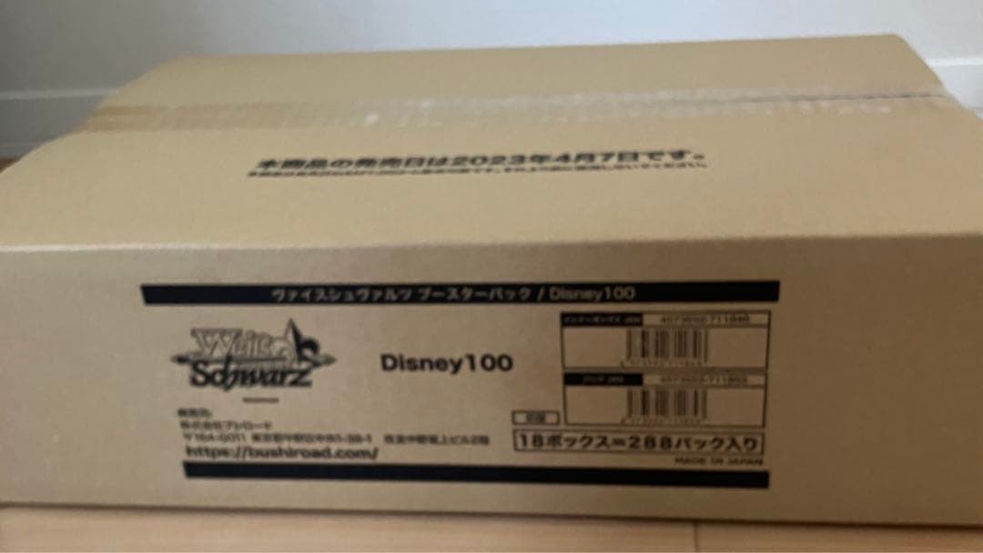 【未開封新品】初版 ヴァイスシュヴァルツ Disney100 1カートン
