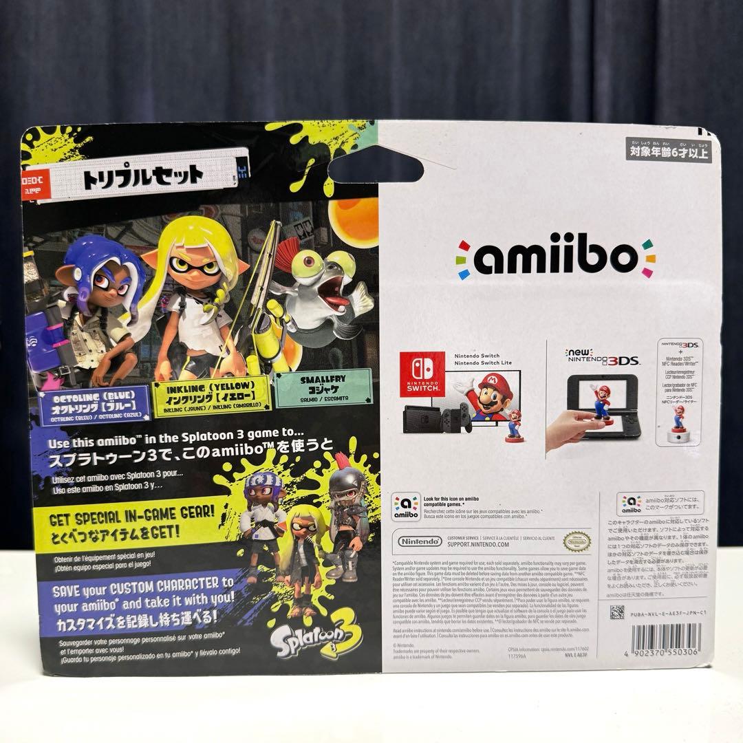 amiibo スプラトゥーン セット