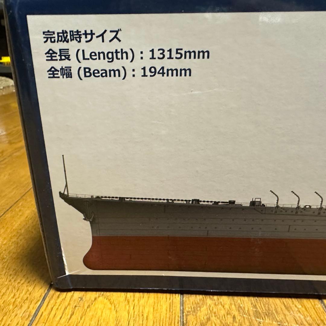 【1/200】日本海軍戦艦 大和 プラモデル モノクローム インターアライド