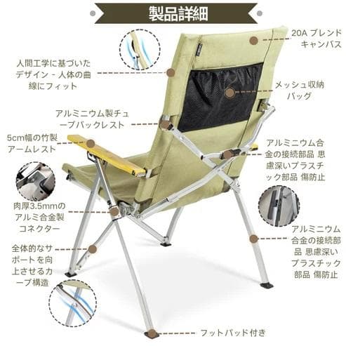 Simpleme OW-58AB-P リクライニングチェア クッション付