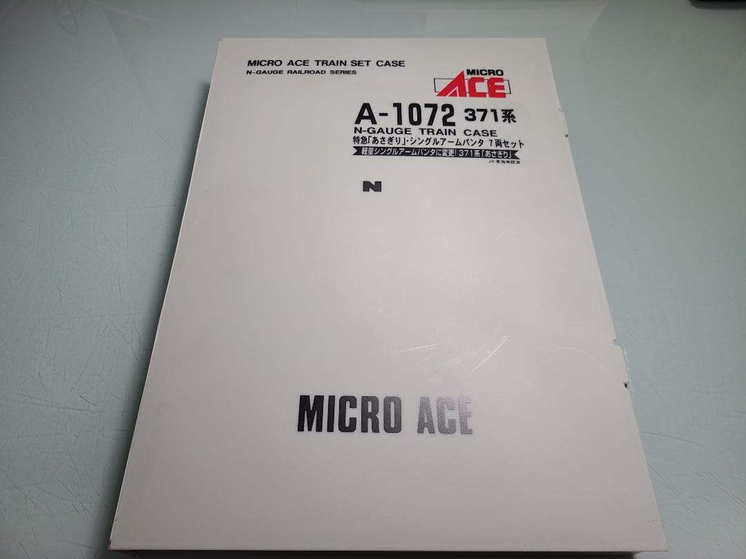 マイクロエースA-1072 371系あさぎり　シングルアームパンタ　7両セット