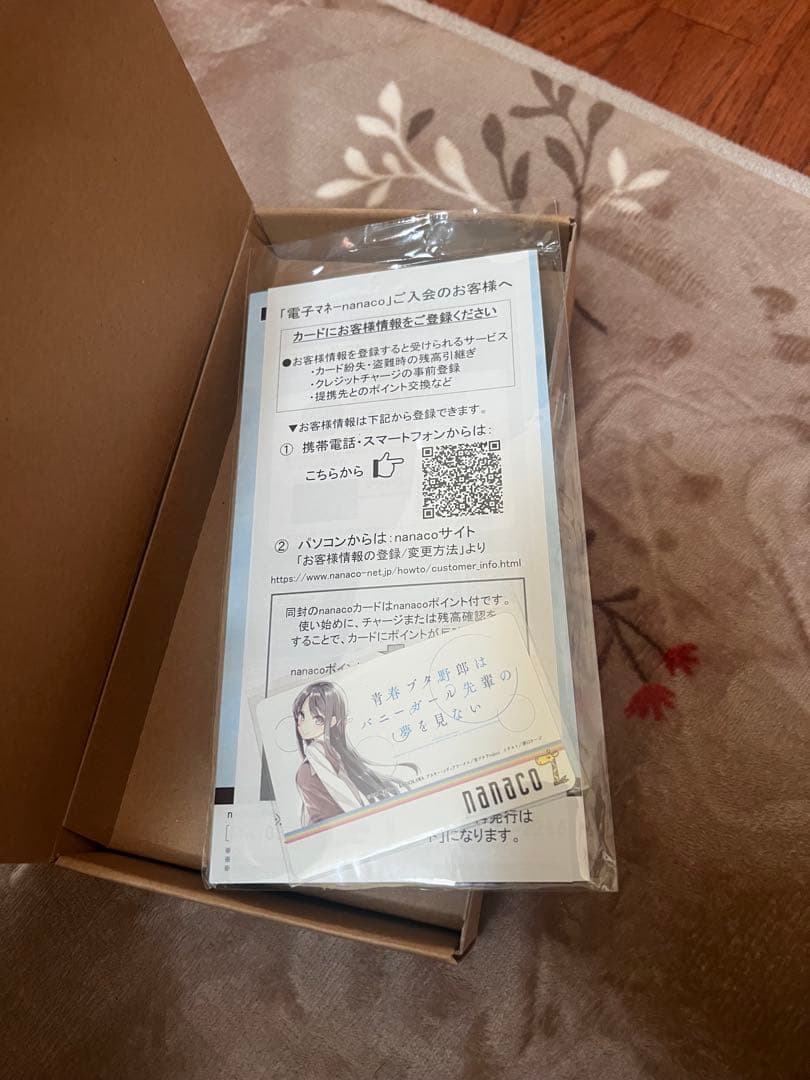 青ブタ　桜島麻衣　オルゴール　ナナコカード付き