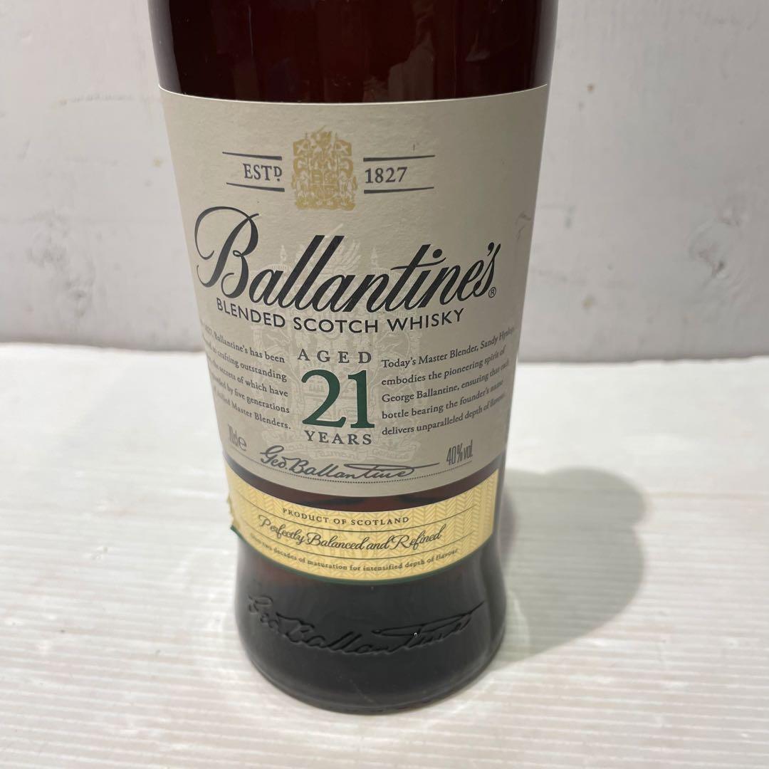 未開封バレンタインBallantine's 21年ブレンデッドスコッチウイスキー