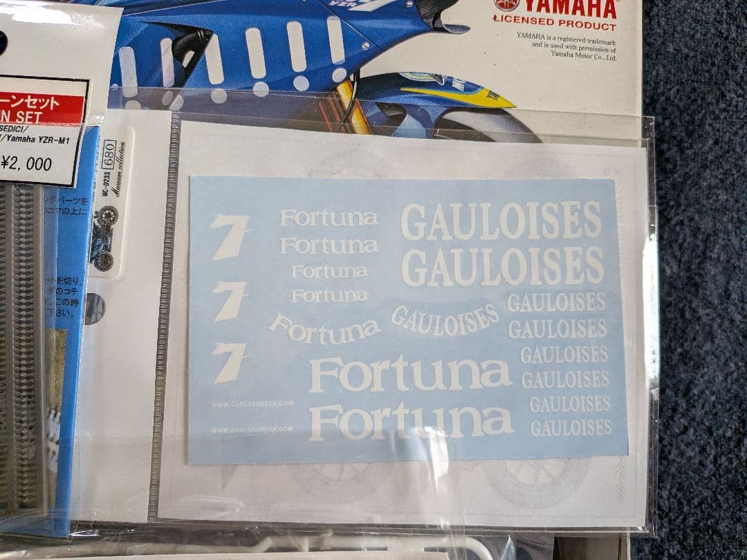 タミヤ YZR-M1 '04 No.46 No.17