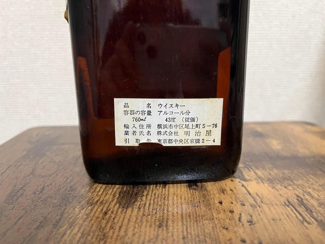 バランタイン フィネスト 赤青紋章 ウイスキースコッチ 760ml 232
