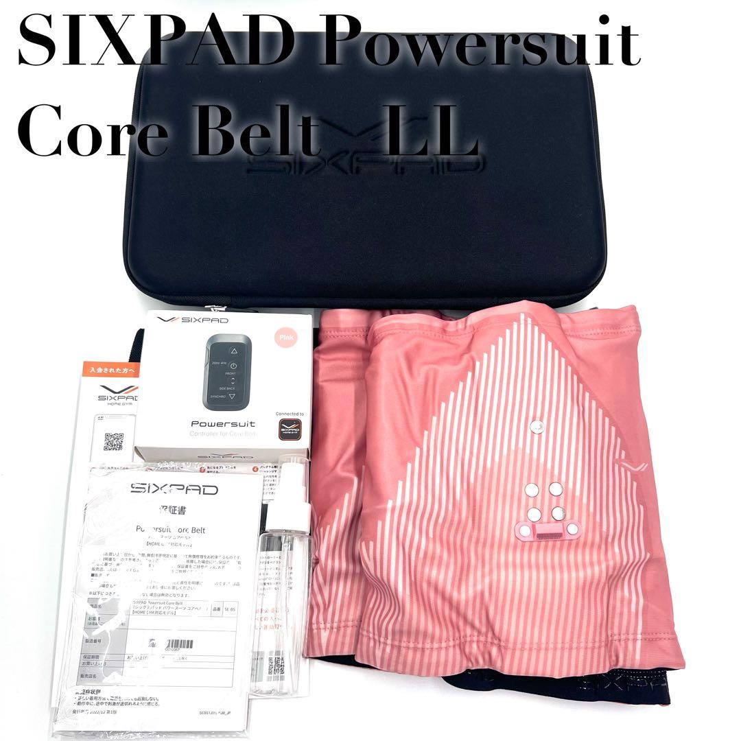 【極美品】SIXPAD Powersuit Core Belt LL ピンク