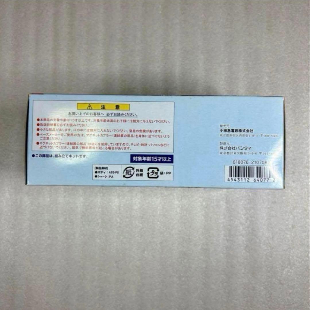 【未開封未組立】Bトレイン Bトレ 小田急 3000形 通勤車 4両セット