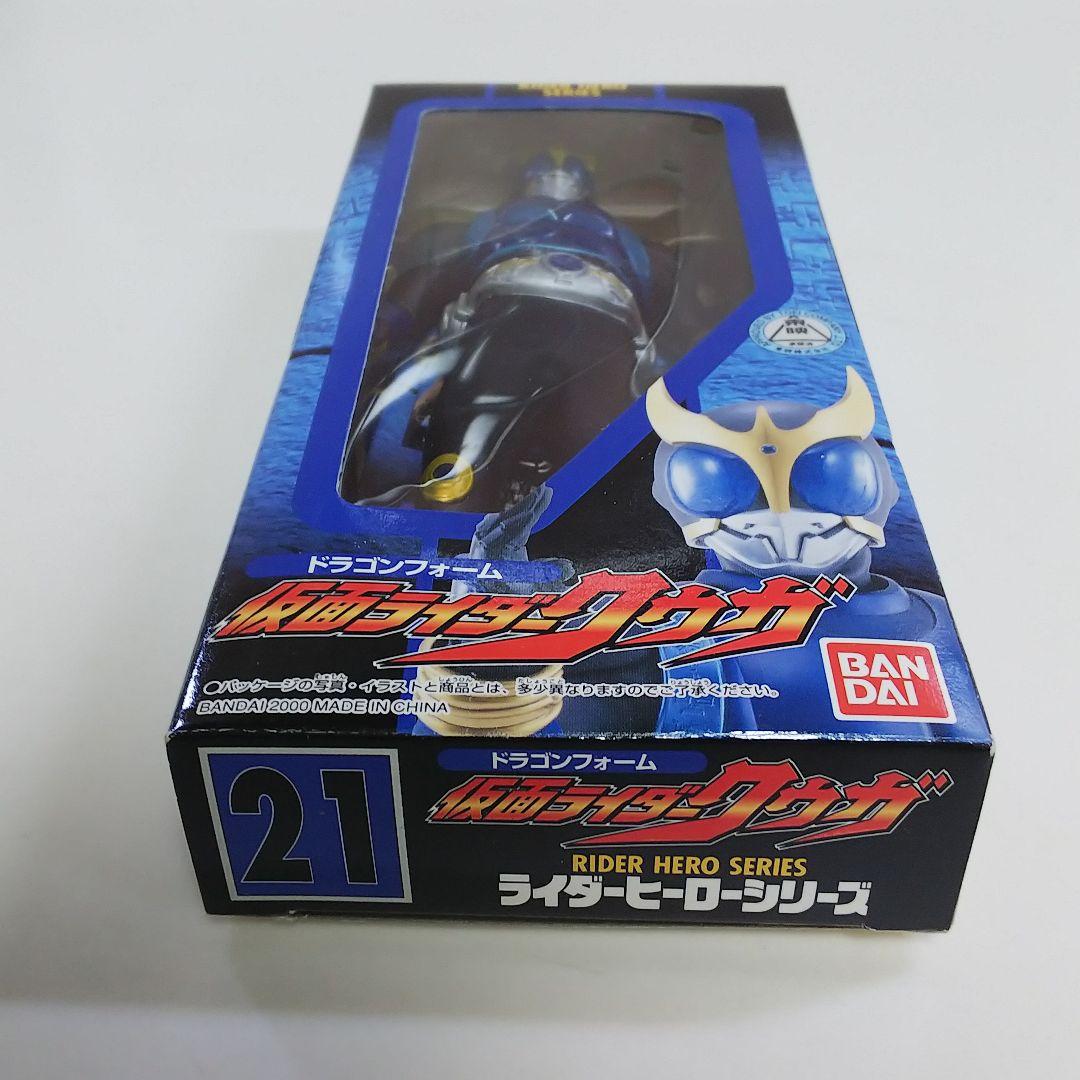 「仮面ライダークウガ」ソフビ人形・仮面ライダークウガ（ドラゴンフォーム）新品