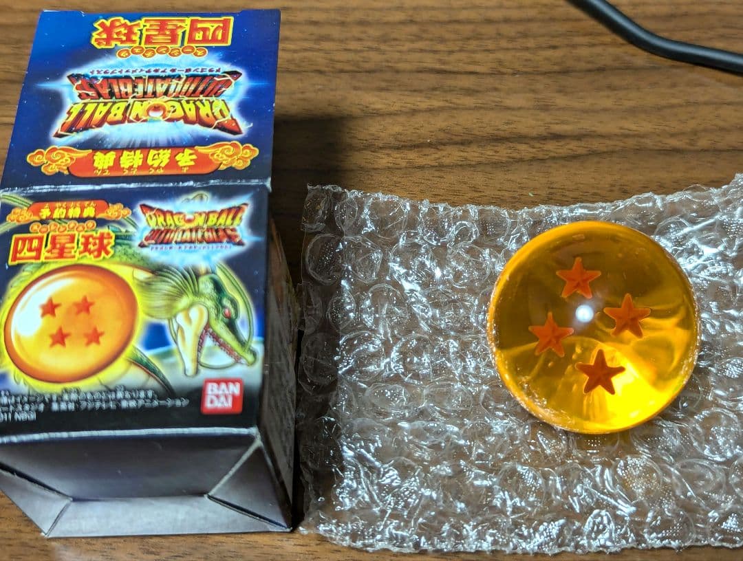 ドラゴンボール　ガチャまとめ売り