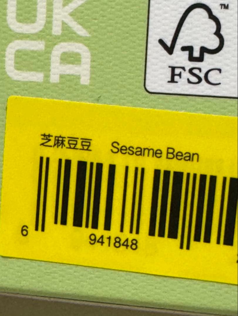 ◾️最安値　新品未開封　ラブブ　マカロン　コンプリート　６個セット