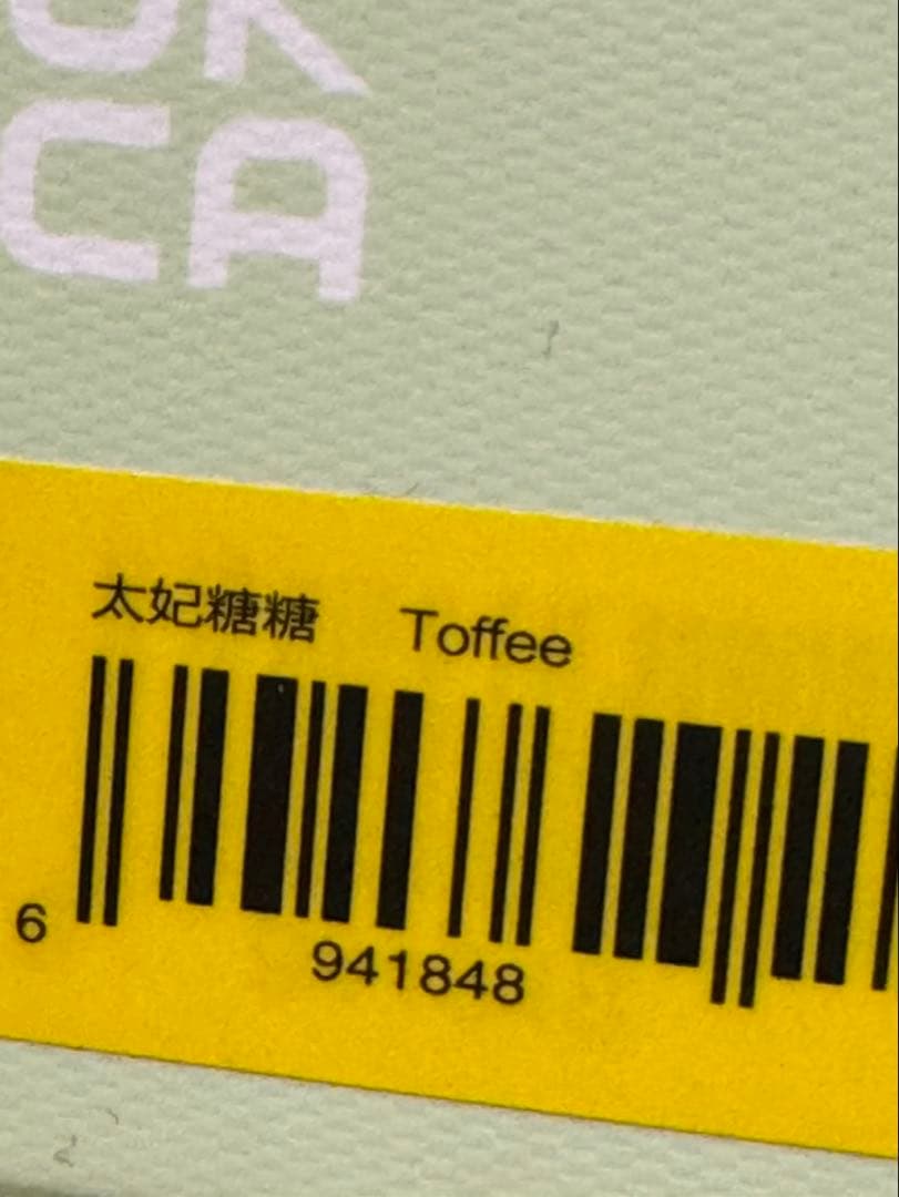 ◾️最安値　新品未開封　ラブブ　マカロン　コンプリート　６個セット