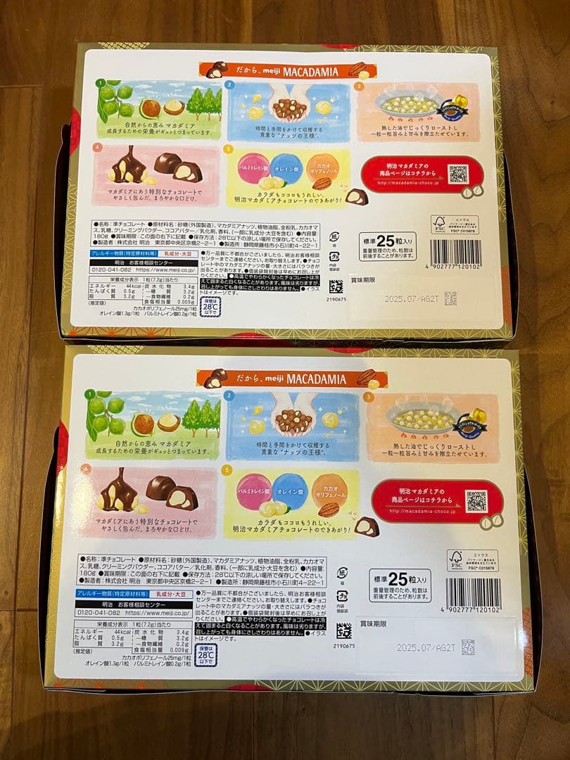お菓子 まとめ売り アミューズメント景品 激安 カプリコ トッポ