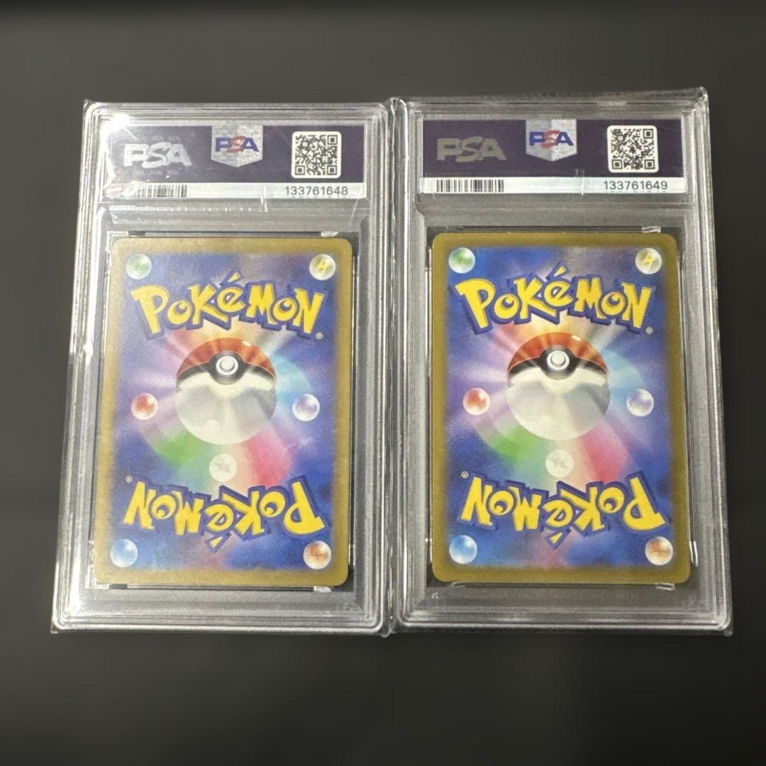 連番 PSA10ピカチュウPROMO 197/SV-P 2枚セット