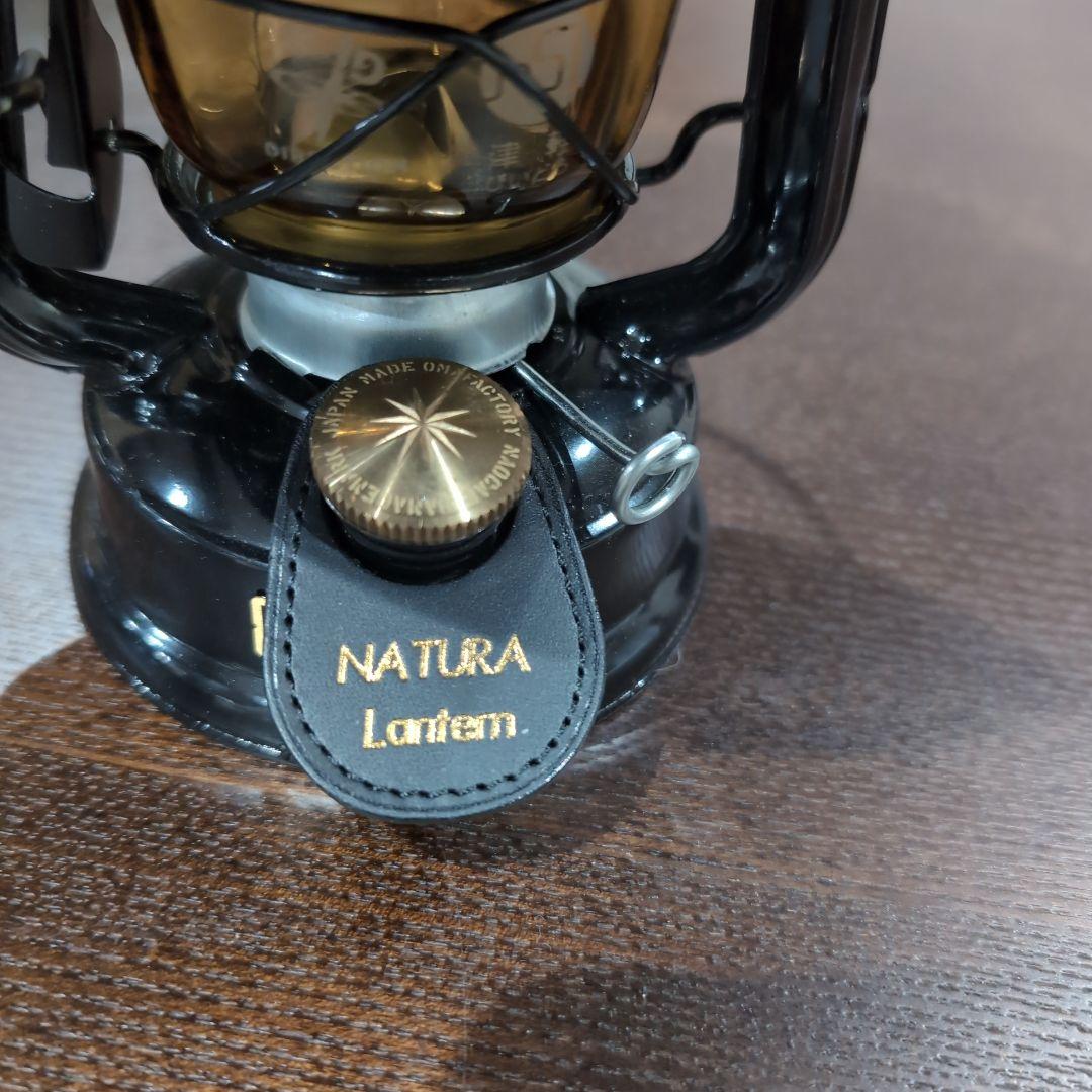 NATURA Lantern ブラック 収納バッグ付き