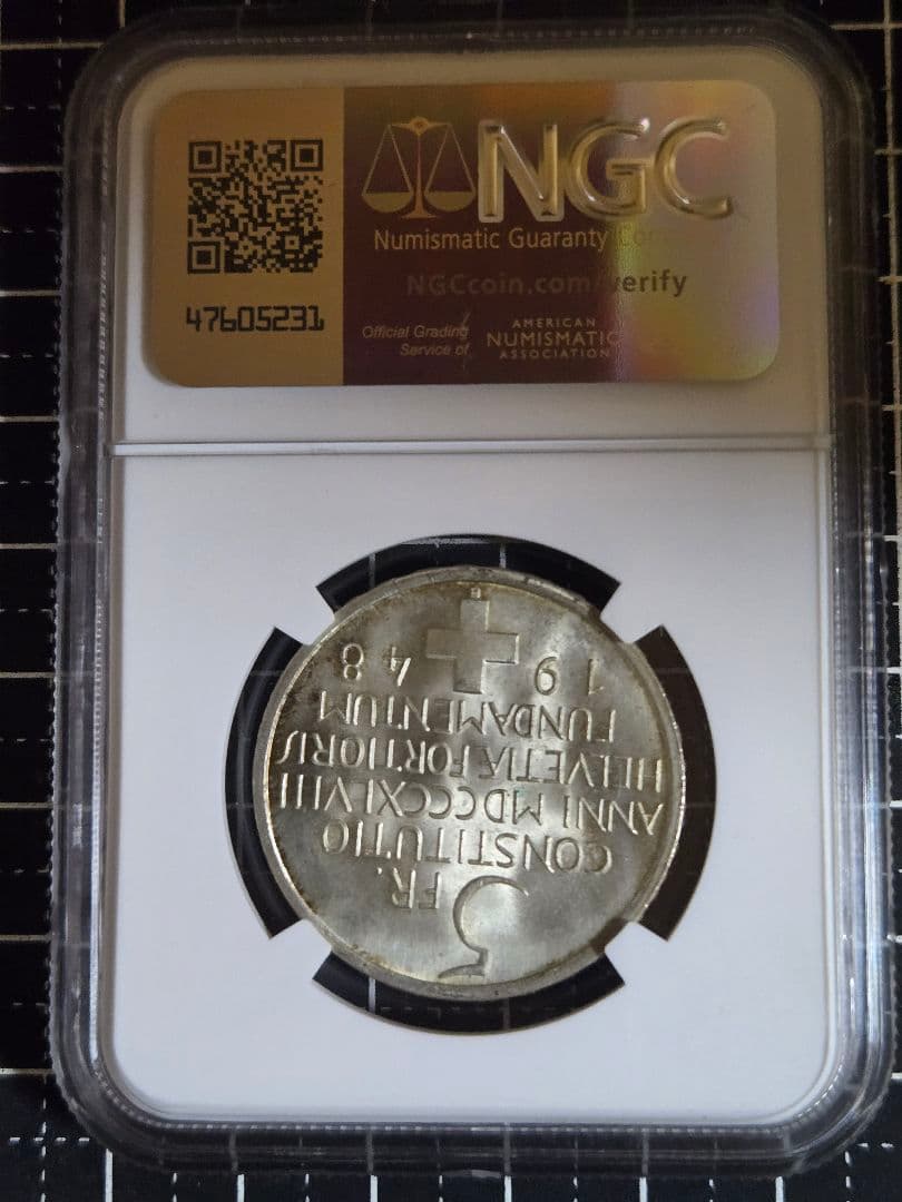 1948年 スイス 5フラン 憲法記念日 NGC MS65