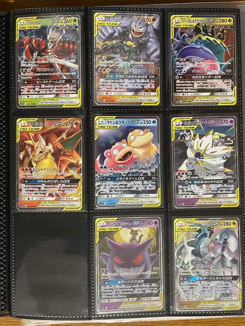 ポケモンカード GX タッグチーム RR complete 32種計32枚 ③