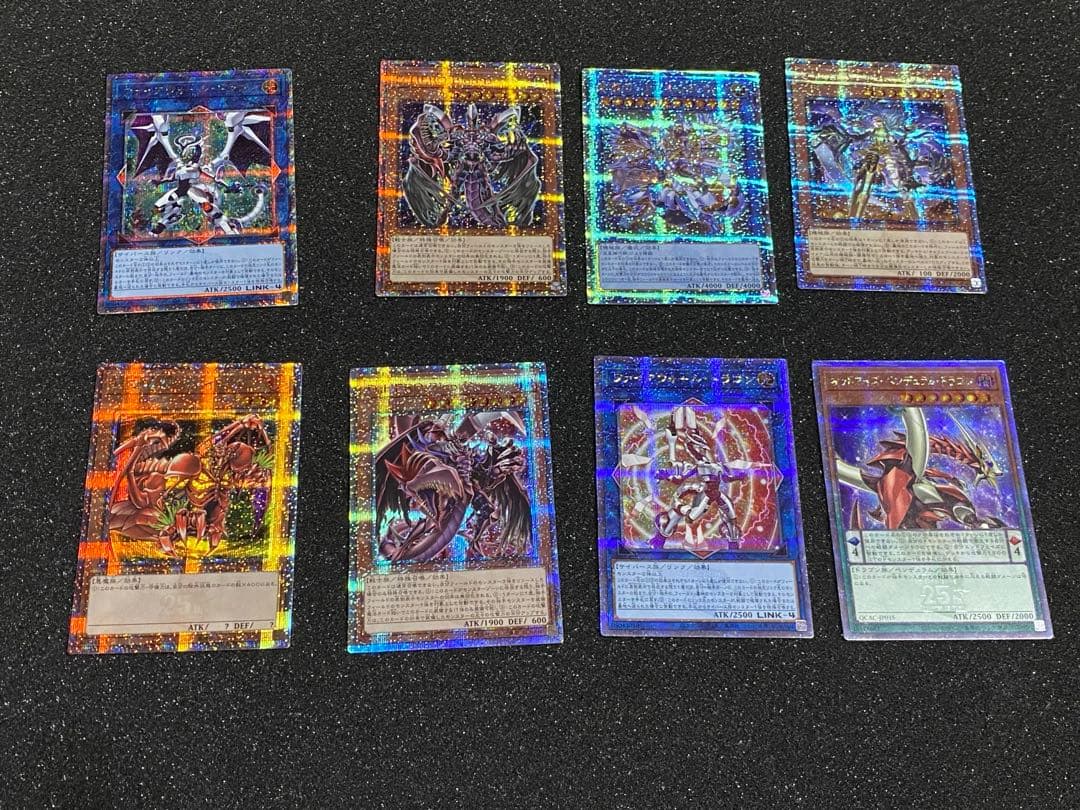 遊戯王OCG デュエルモンスターズ クオシク　20枚カードセット