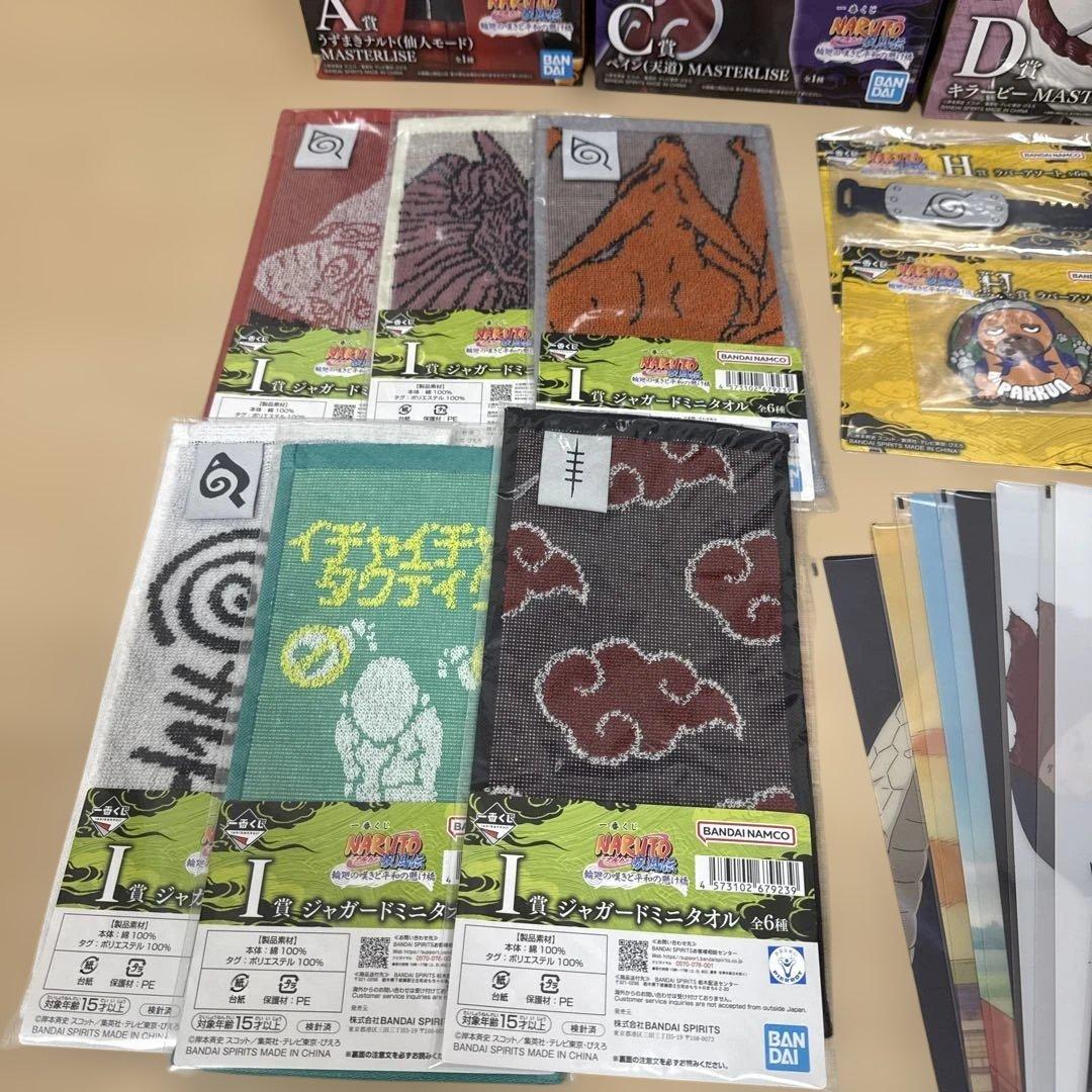 一番くじ NARUTO-ナルト- 疾風伝 輪廻の嘆きと平和の懸け橋　コンプリート