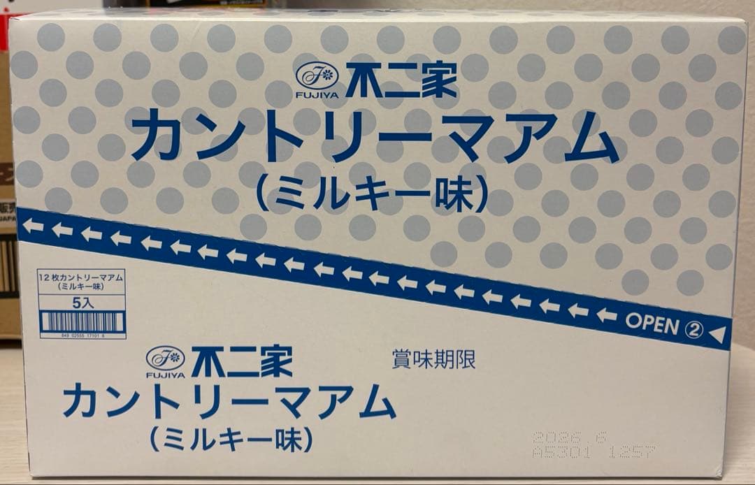 お菓子まとめ売り じゃがりこ 生チー ナチュリス チョコバット 源氏パイ オレオ