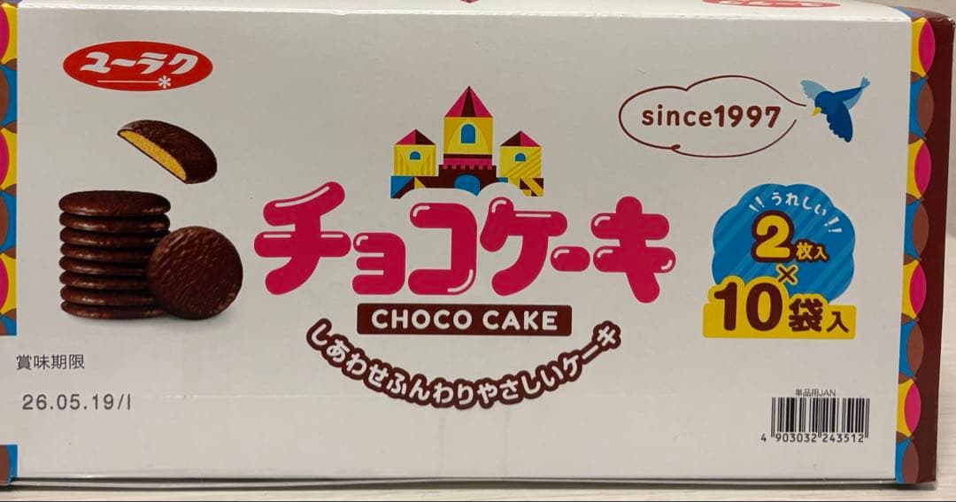 お菓子まとめ売り じゃがりこ 生チー ナチュリス チョコバット 源氏パイ オレオ