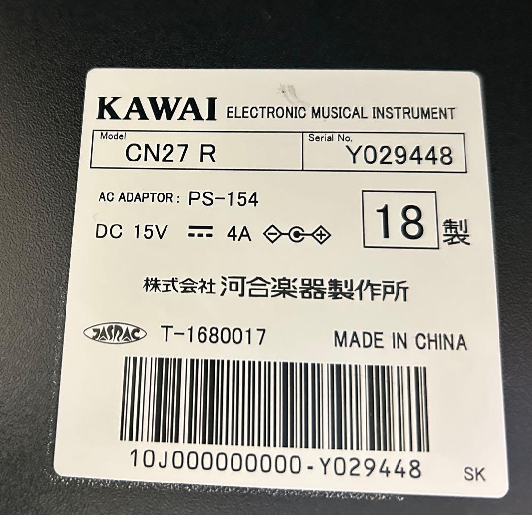 【年内限定値下】カワイKAWAI 電子ピアノ CN27 ダークブラウン(東京)