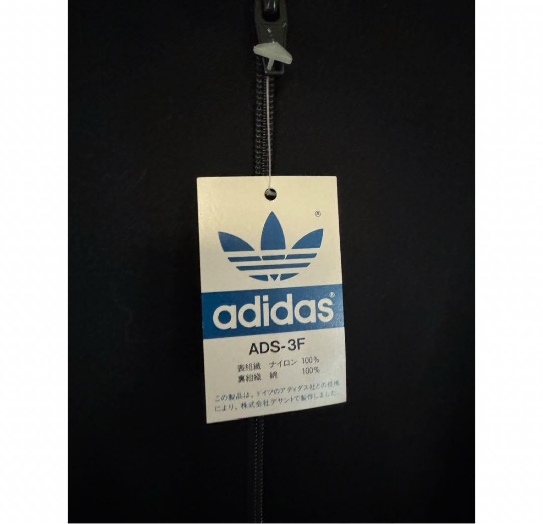 adidas アディダス 西ドイツ 上下 セットアップ 新品 箱付き レア