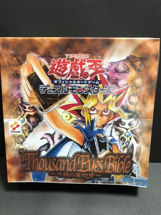 遊戯王　千眼の魔術書　未開封　box
