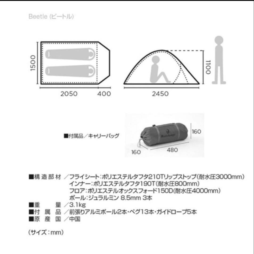 Buen Amigo (ブエンアミーゴ) ドーム型テント