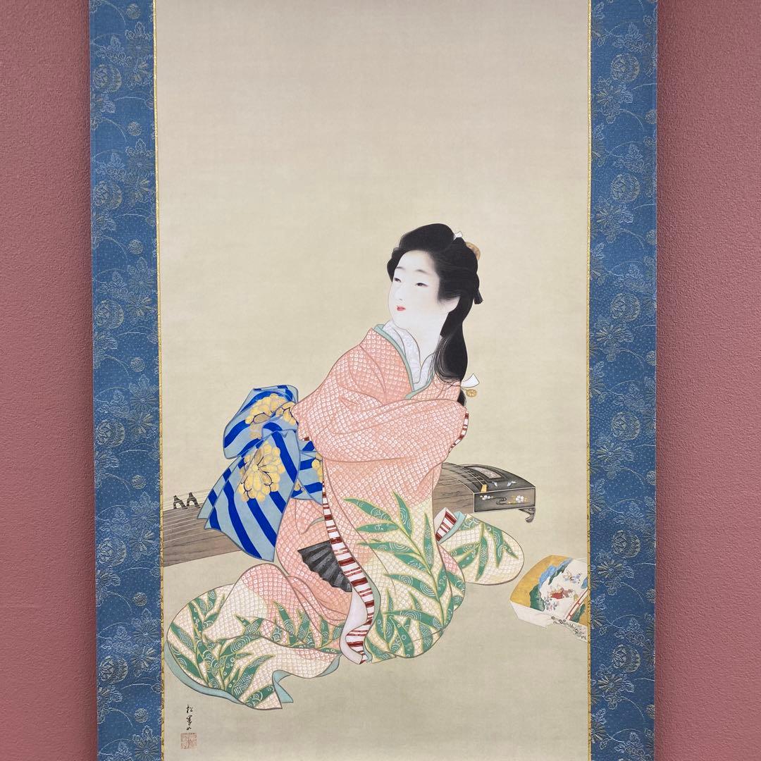 美品 掛け軸 上村松園筆「娘深雪」美人画 シルクスクリーン 足立美術館
