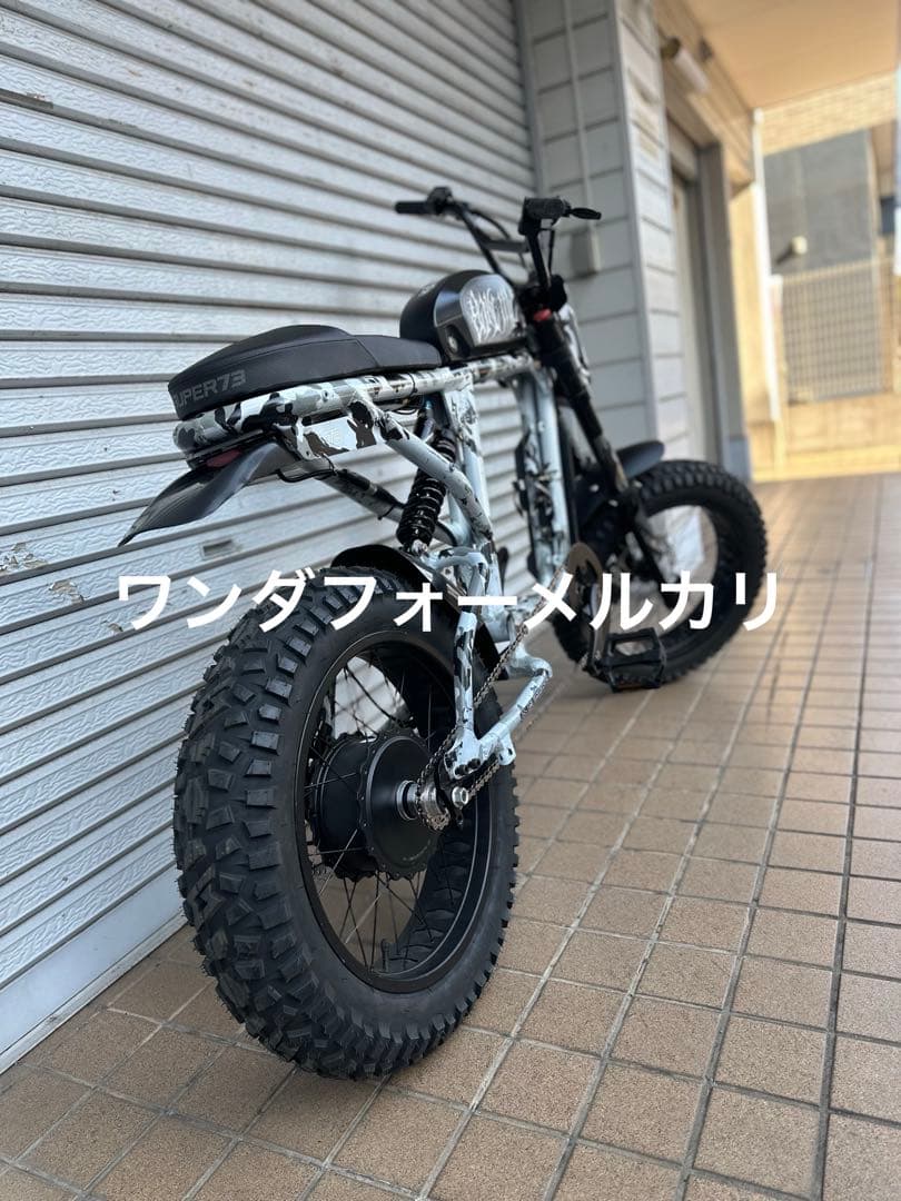 Super73-RX迷彩台湾モデル車番ありトルクセンサー合法仕様、ウォーキングX