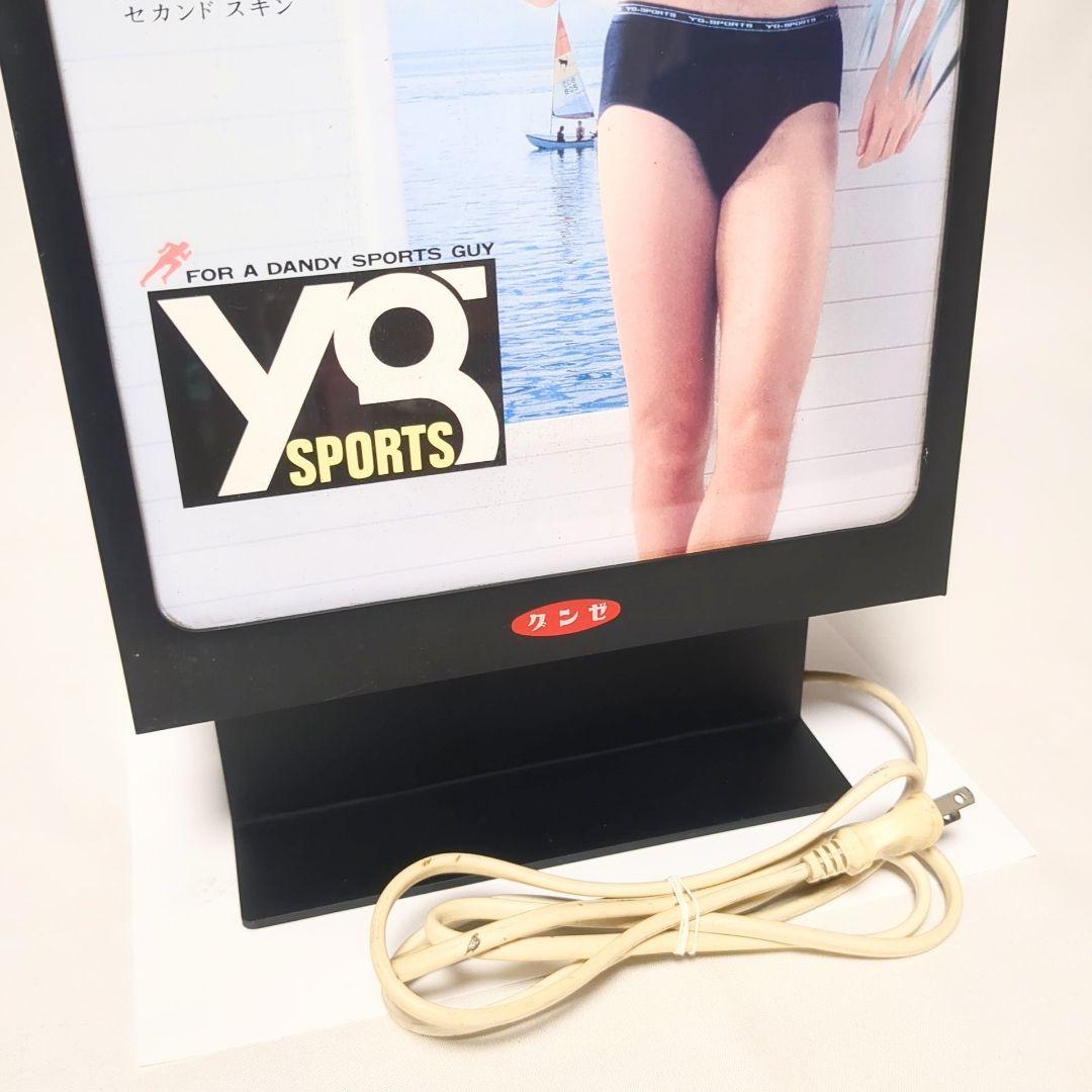 レトロ　希少品　グンゼ　電光看板　yg SPORTS