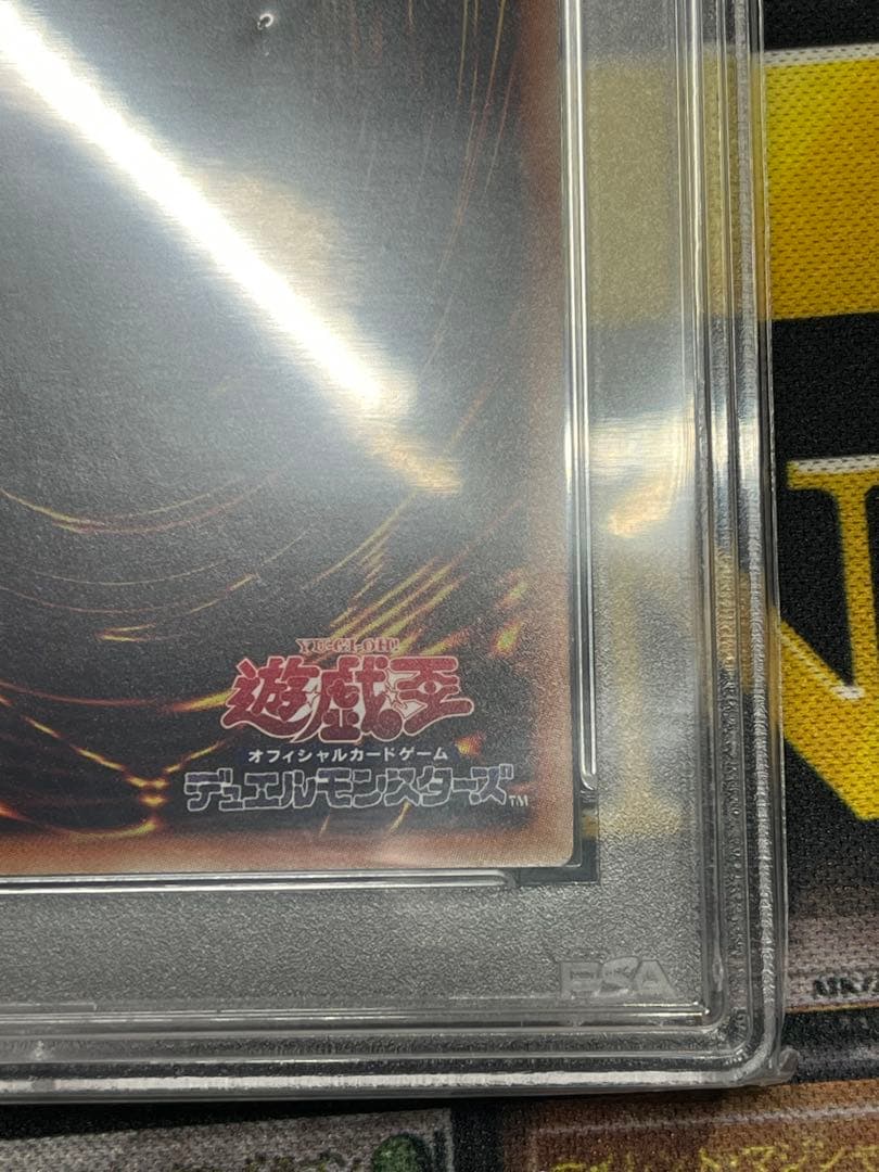 PSA9 青眼の白龍 ホログラフィックレアGHOST RARE