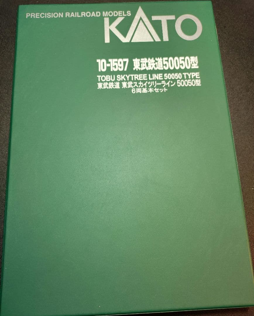 KATO 東武鉄道 東武スカイツリーライン 50050型 10両セット