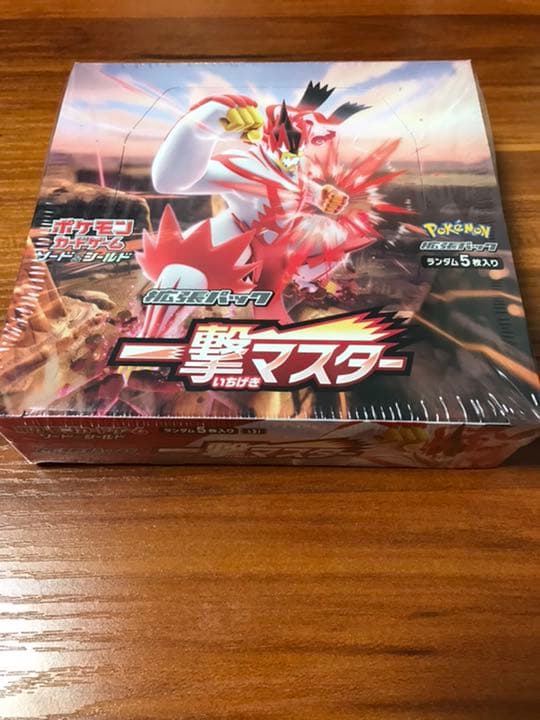 一撃マスター　s5I 1BOX 未開封　シュリンク付き