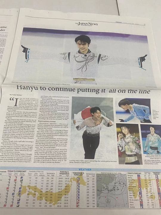 JAPAN NEWS羽生結弦さん掲載英字新聞は数が少なく希少です。20部