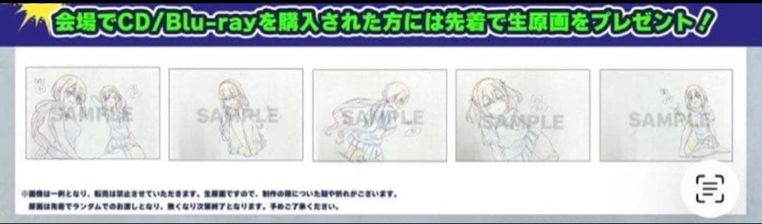 ⑥ 非売品 1点物 アニメ ばっどがーる 生原画 涼風涼 ワルラジ　会場限定