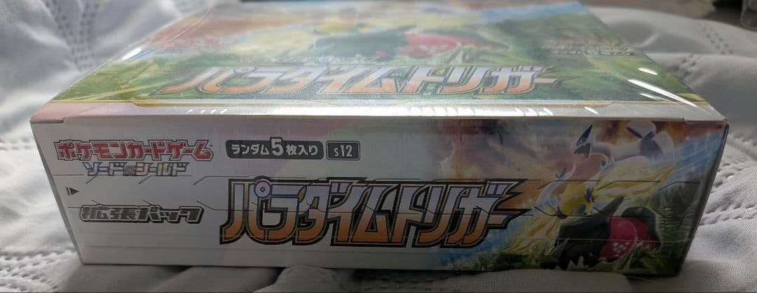 【傷あり】　ポケカ　ポケモンカード パラダイムトリガー ボックス