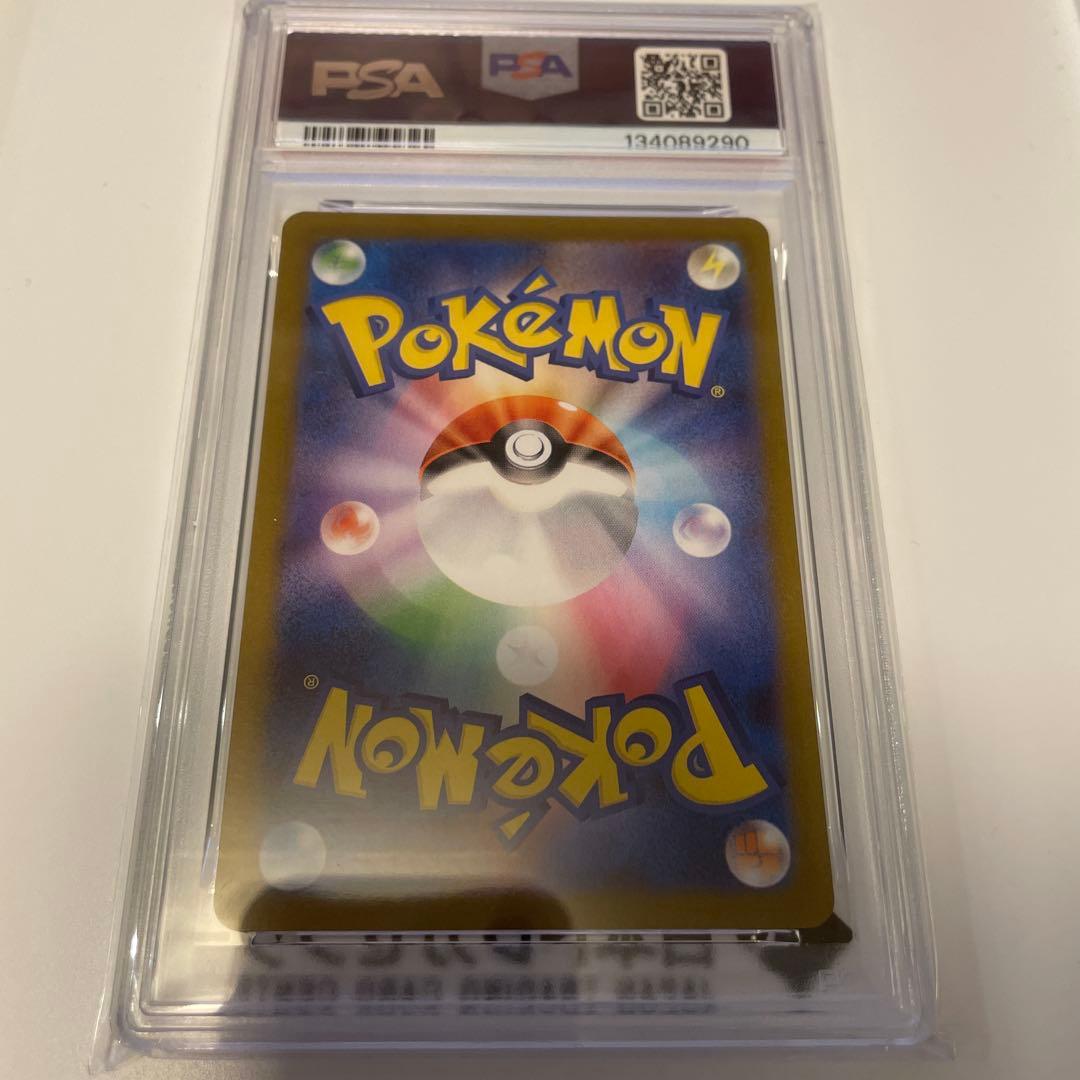 2025年 ポケモンカード フクオカのピカチュウ　psa10