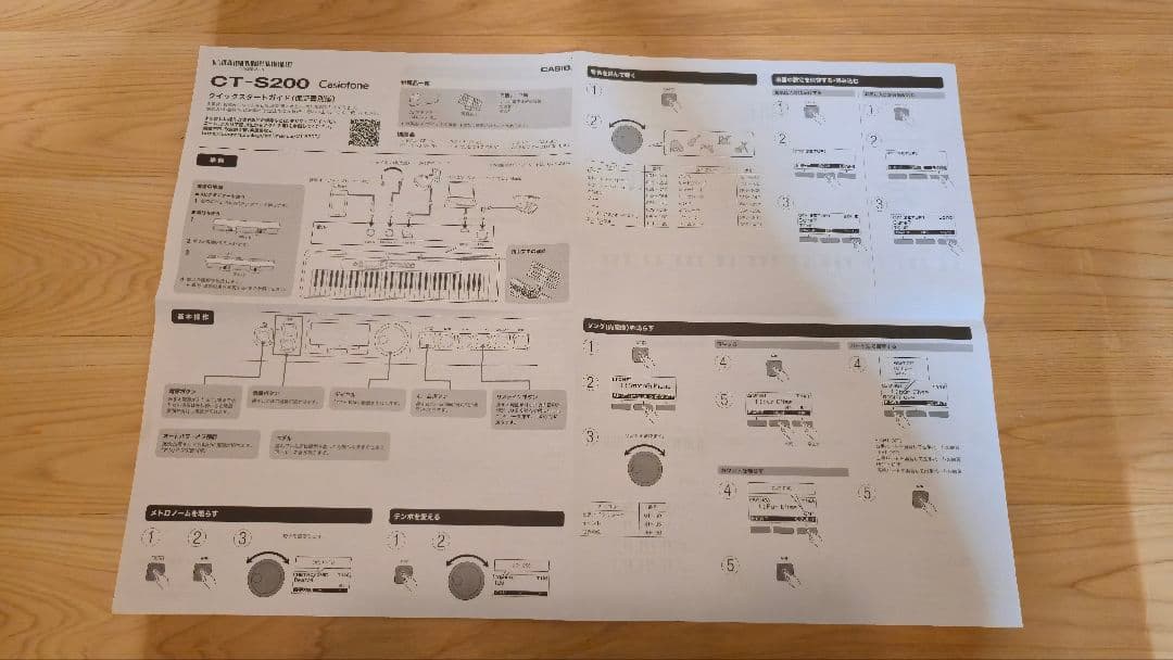 CASIO Casiotone CT-S200 61鍵 デジタルキーボード
