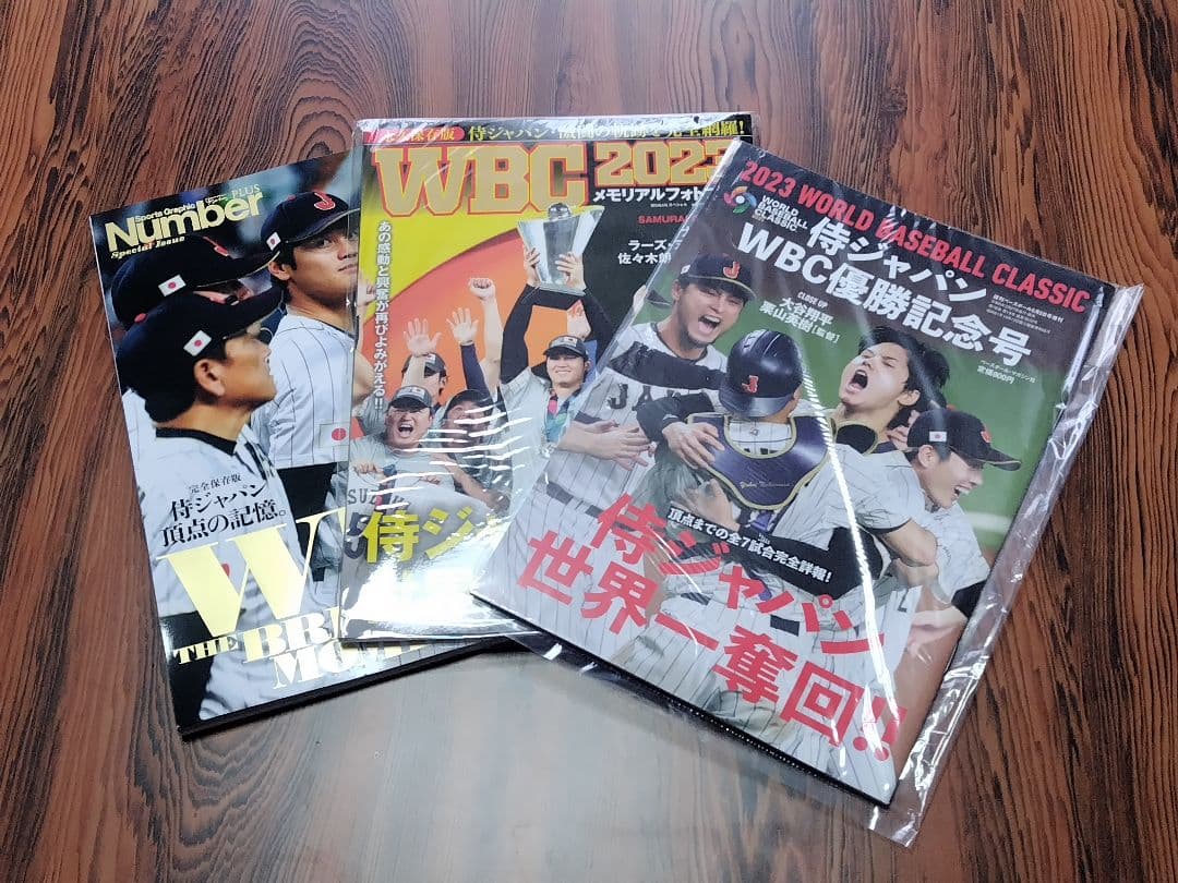 2023WBC優勝記念色々 すべて新品未使用未開封品