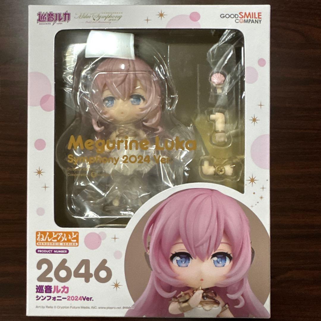 【特典付き】ねんどろいど　巡音ルカ　シンフォニー2024Ver.