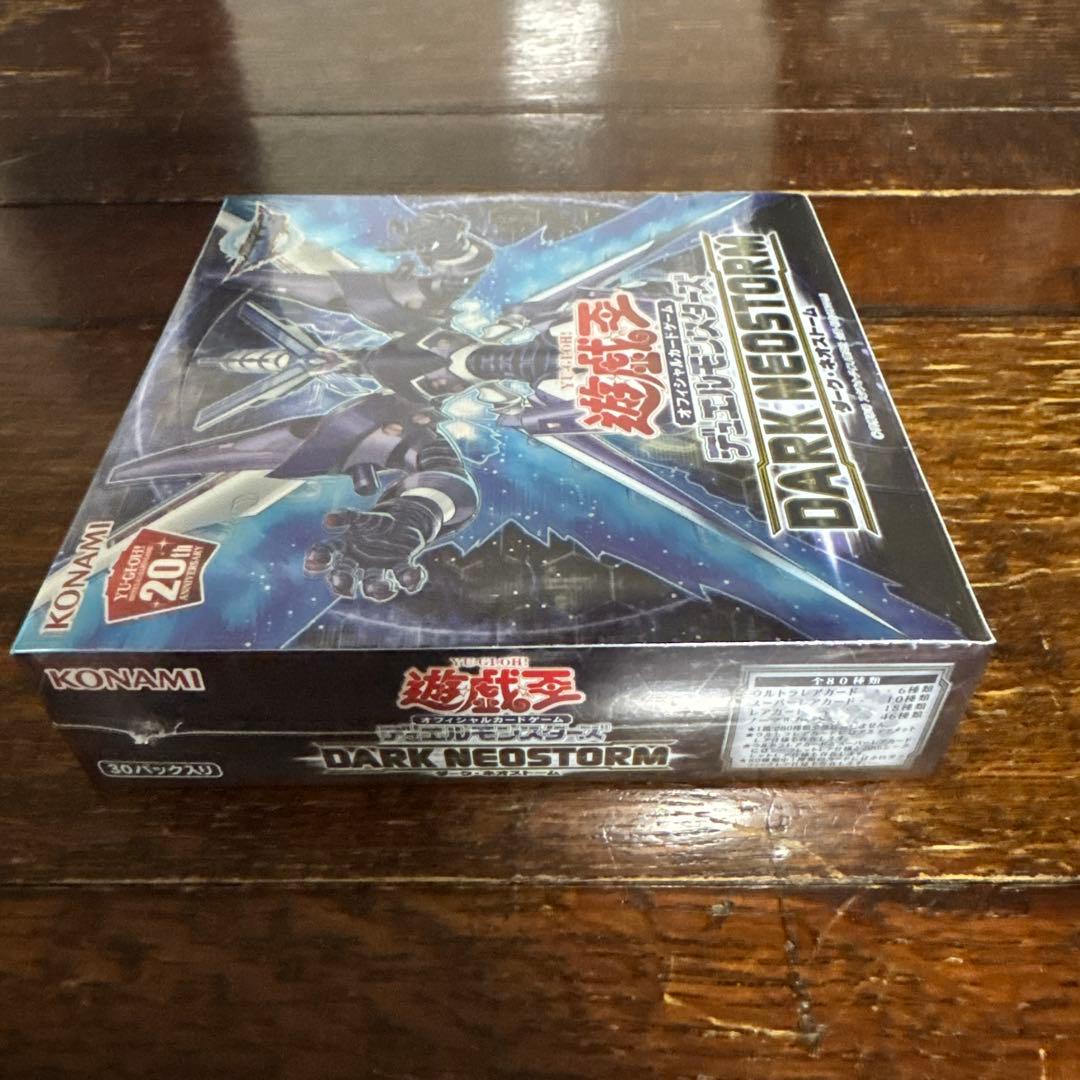 絶版　新品未開封　遊戯王　ダークネオストーム1BOX