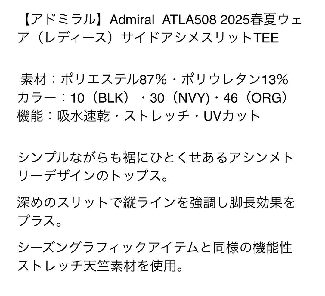 Admiral ATLA508 レディース Tシャツ L ネイビー