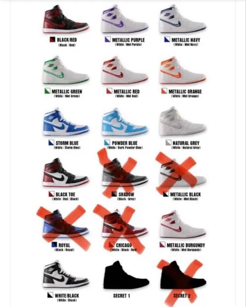 NIKE スニーカーガチャ　13種