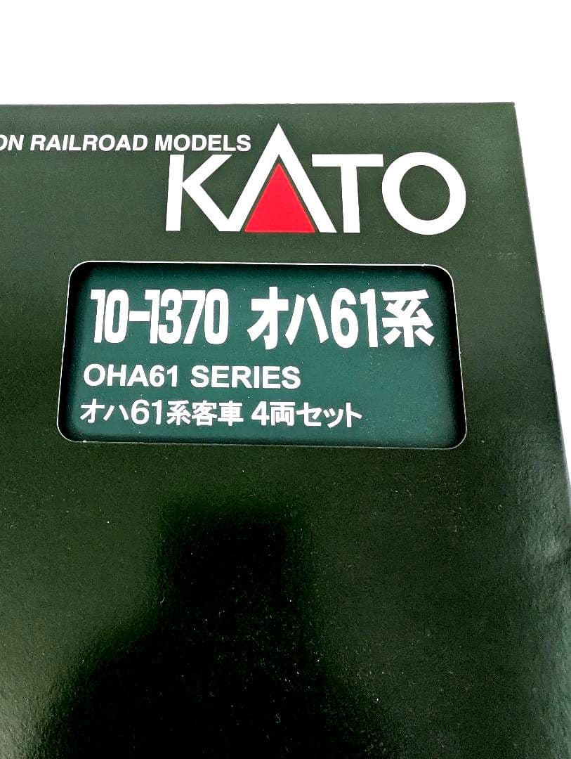 KATO　オハ61系客車　4両セット 10-1370