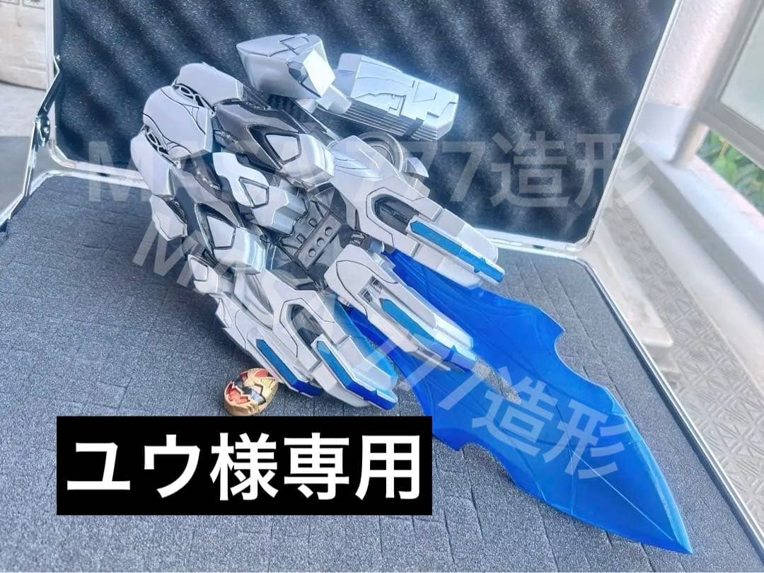 テガソード1/1銀色ver. ゴジュウジャー　レプリカ