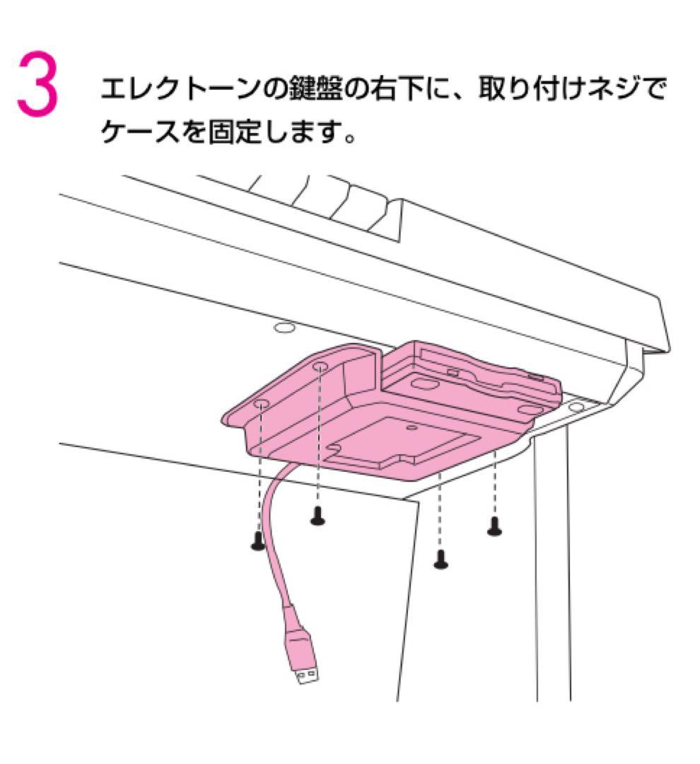 ステージアFDDユニットUD-FD01★フロッピー付EL楽譜★ヤマハエレクトーン