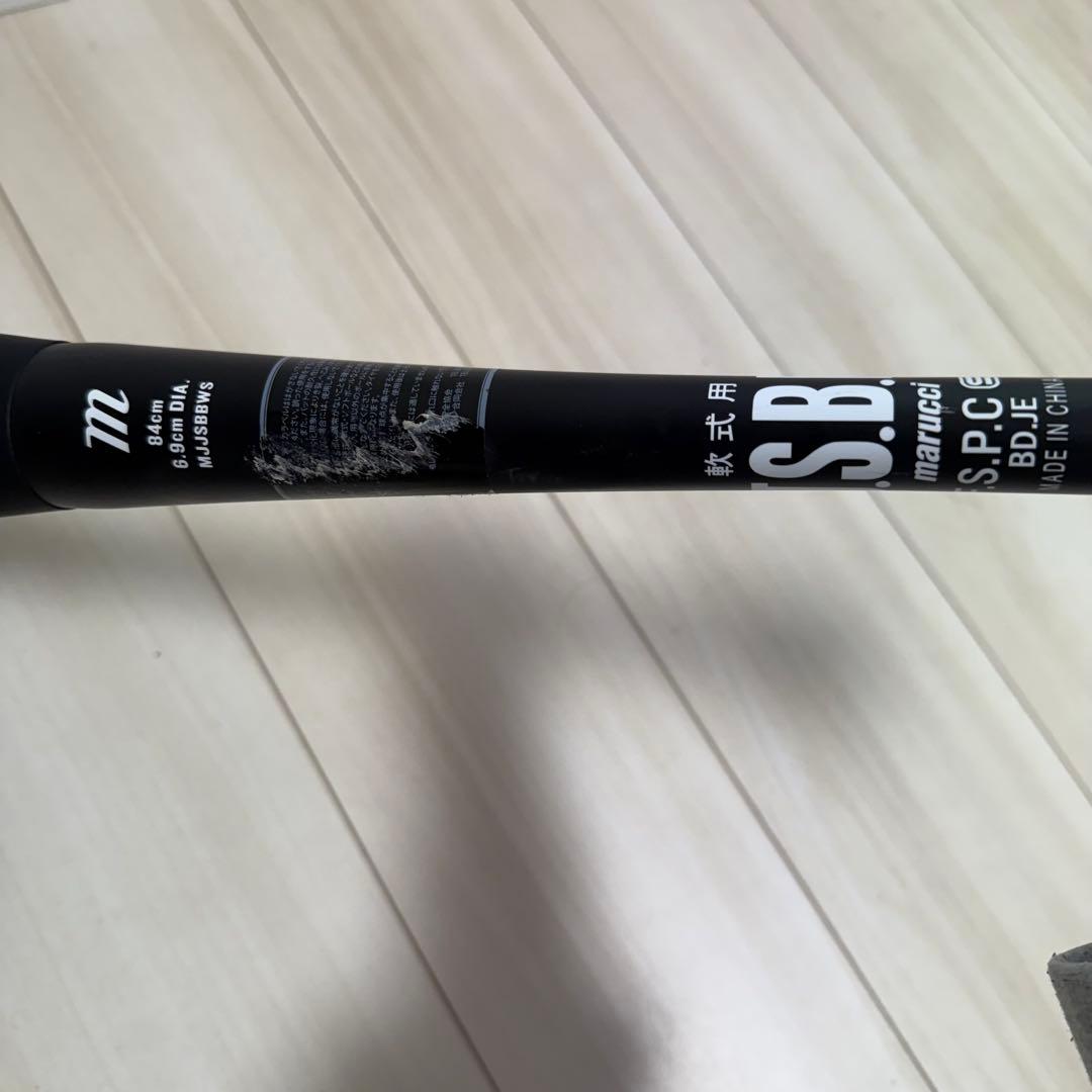 marucci ワニクラッシャースピード 軟式用 バット 84cm