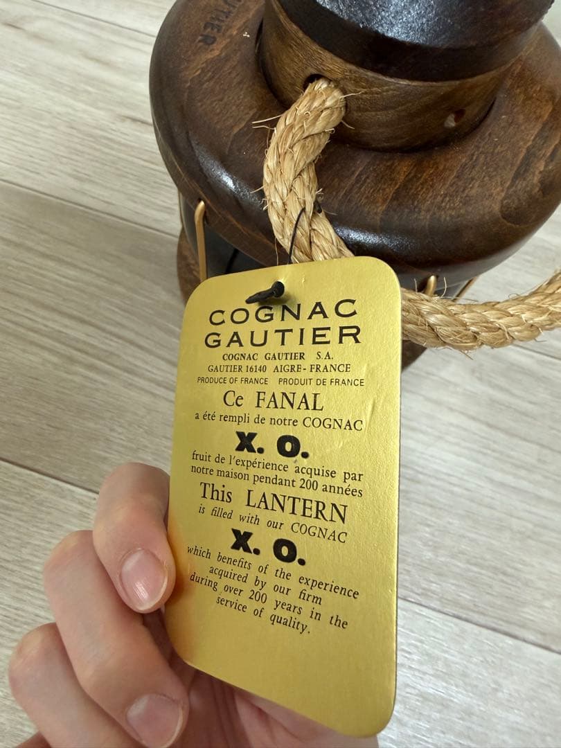 Gautier Cognac X.O. 700ml 40% ゴーティエコニャック